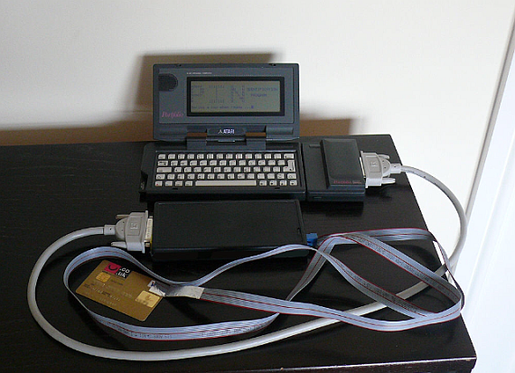 AtariPortfolio_kit | AUSRETROGAMER